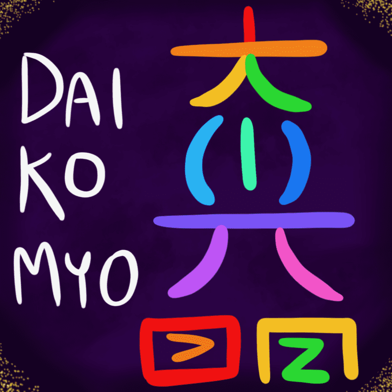 Dai Ko Myo Reiki Symbol, Drawn and Explained - Drawings Of...