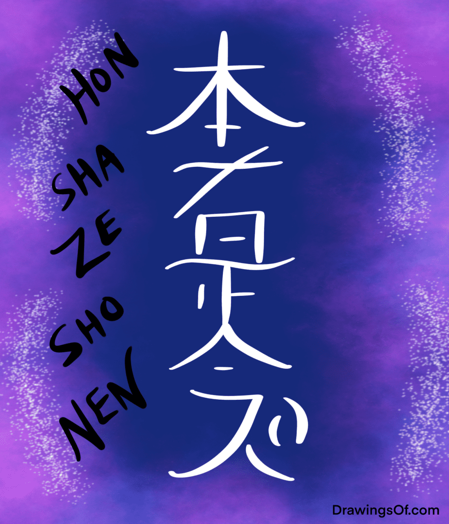 Hon Sha Ze Sho Nen Distance Reiki Healing Symbol - Drawings Of...