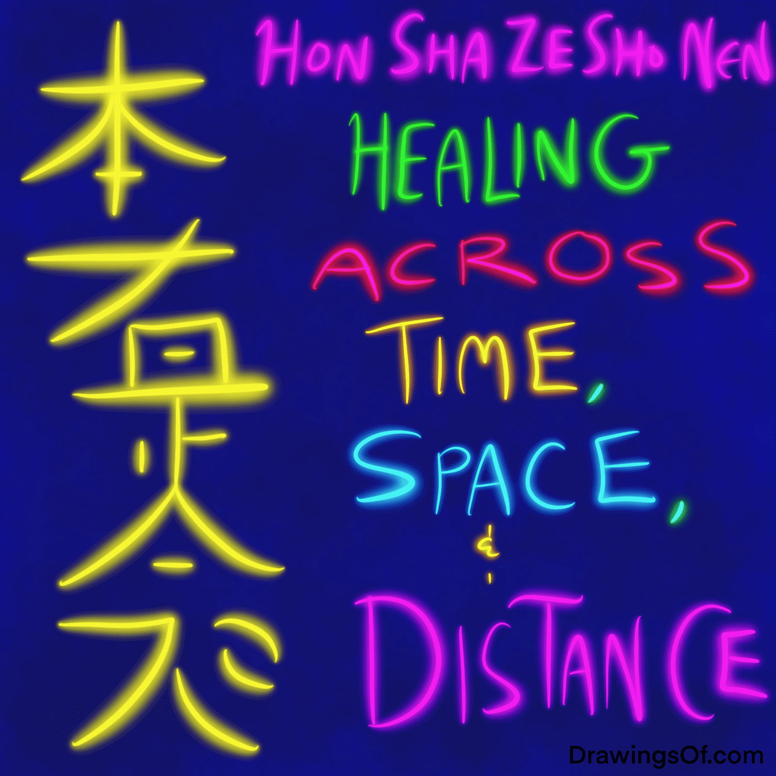 Hon Sha Ze Sho Nen Distance Reiki Healing Symbol - Drawings Of...